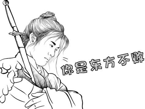 明星小咖秀之比剑记 王克兵 站酷ZCOOL