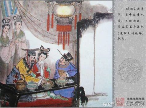 一線養蜂小農精品彩色連環畫促織江蘇美術改編版聊齋故事 每日頭條