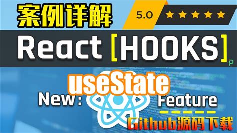 React Hooks教学教程 案例详解 useState YouTube