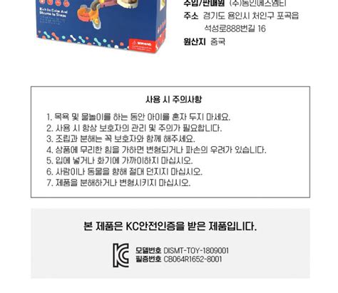 워터슬라이드diy목욕놀이물놀이아기들의물놀이친구대란템워터슬라이드 편리한 잡화 쇼핑몰