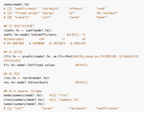 第3章 r语言编程基础——基于r软件的传统计算（超详细） r软件经验费率计算范例 csdn博客