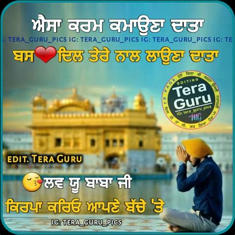 Baba Ji Desi Comments