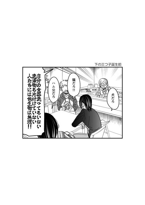 大家族パロ 誘拐事件クコの漫画