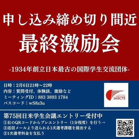 パンパカパーン🎉北ア爺ヶ岳で大学生3人遭難「テントが飛ばされた」「女子大生が低体温」 翡翠速報