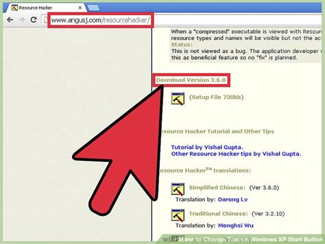 Ways To Change Text On Windows XP Start Button WikiHow