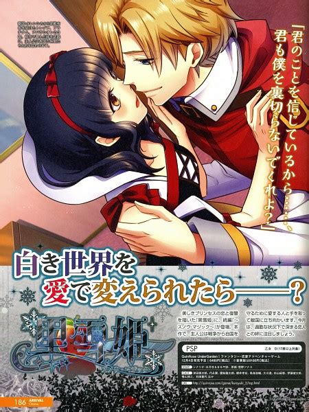 Kuroyuki Hime Visual Novel Image By QuinRose 2048801 Zerochan