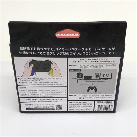 Yahooオークション 【未使用】 Nintendo Switch Proコントローラー