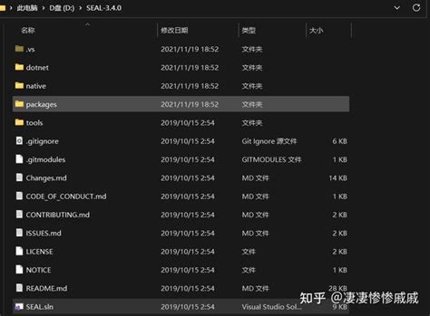Windows 安装 Seal 库 知乎