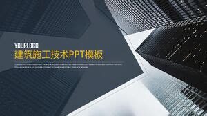 Building Construction Technology Ppt Template PowerPoint Templates Free Download