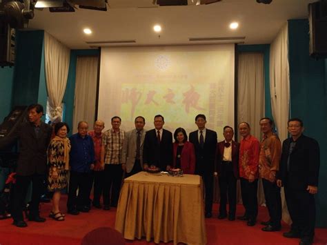 章大使計平出席2018年師大之夜 新南向政策資訊平臺