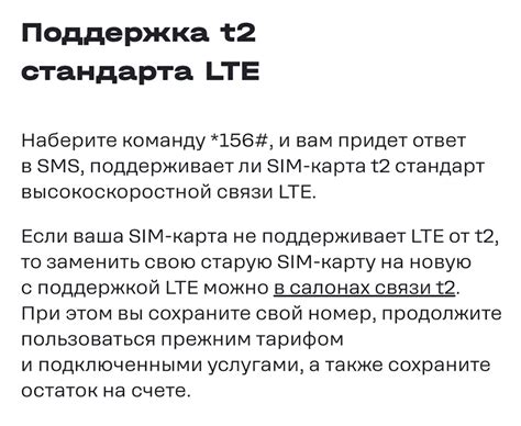 Volte что за значок на телефоне как его отключить или включить что