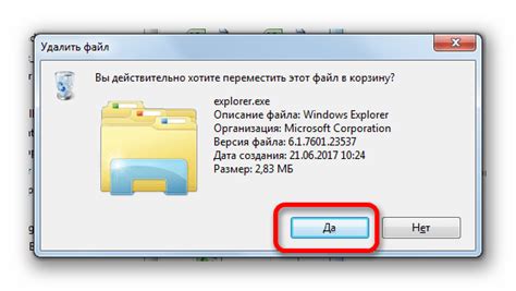 Как удалить вирус Explorer Exe решение проблемы скачать Explorerexe