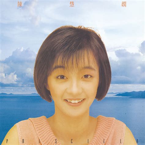 ‎apple Music 上陈慧娴的专辑《陈慧娴》