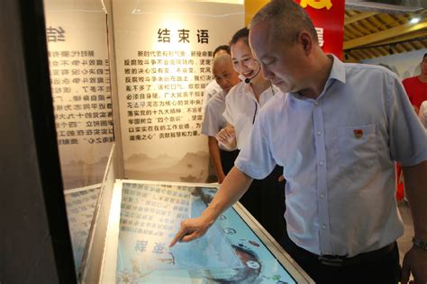 涟源农商银行：参观廉政基地 永葆清廉本色 湖南省农村信用社联合社