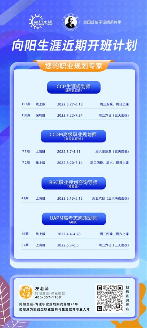 高考倒計時50天，要成為高考志願規劃師，現在該做什麼？ 每日頭條