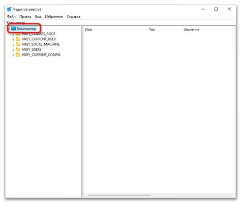 Как ускорить загрузку Виндовс 11 при включении