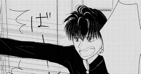 腐向け 早乙女乱馬と響良牙③ にかのマンガ 漫画 良乱 らんま12 Pixiv