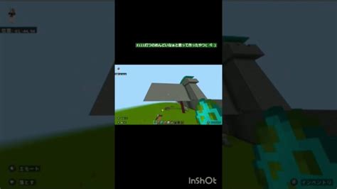 【rpg制作日記④】コマンドいじってたらなんかでぇきたぁ ᐛ Minecraft マインクラフト Shorts