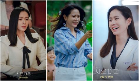 Son Ye Jin Embodies Successful Career Woman In Thirty Nine Kdramadiary