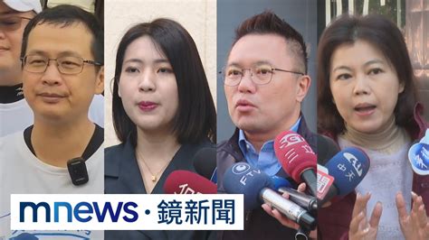 藍青壯派拚世代交替 3議員參戰黨立委初選｜鏡新聞 Youtube