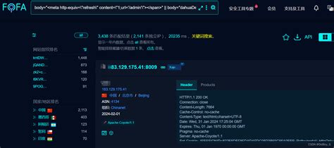 大华城市安防监控系统平台 任意文件下载漏洞复现qvd 2023 20736大华摄像头最新安全漏洞 Csdn博客
