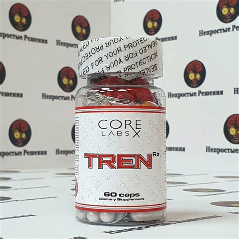 Tren Rx Core Labs X Trenadrol 60 капсул купить с доставкой по