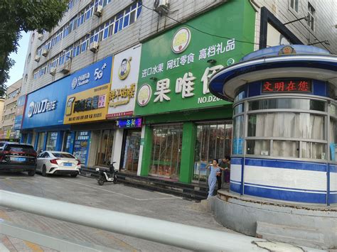 【7图】腾达柳园路与利民路交叉口旺铺转租聊城东昌府金鼎商铺租售生意转让转让 聊城58同城