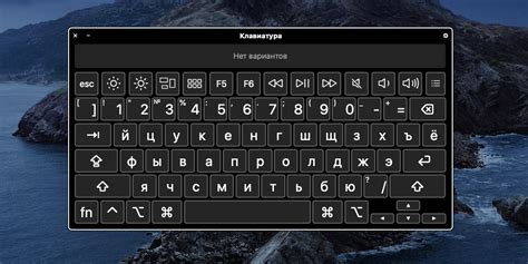 Лучшие экранные клавиатуры для Windows 10