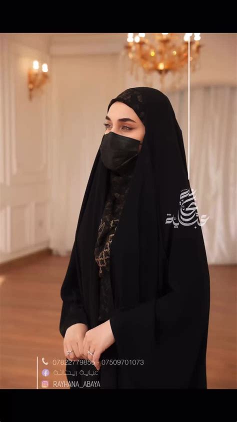 ‎🌿 عباية ريحانة Rayhana Abaya‎ ‎💥تخفيضات لفترة محدودة💥 عباية الشيخة