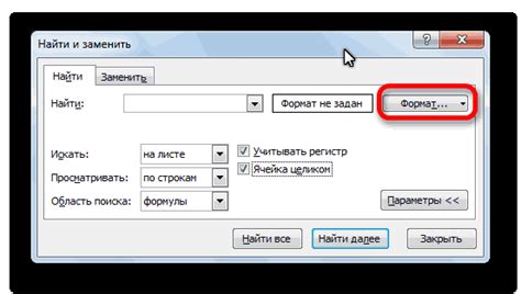 Найти таблицу в файле Excel Word и Excel помощь в работе с программами