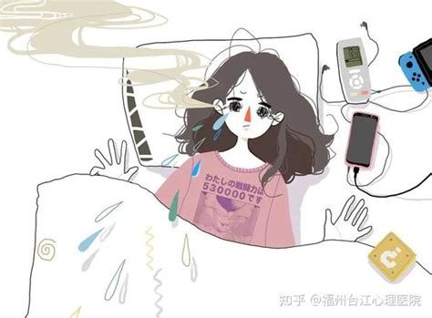 三类易失眠人群想要改善睡眠你得这样做 知乎