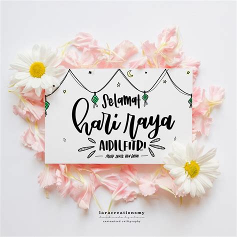 Hari Raya Aidilfitri Greeting Card Print Calligraphy Greeting Etsy
