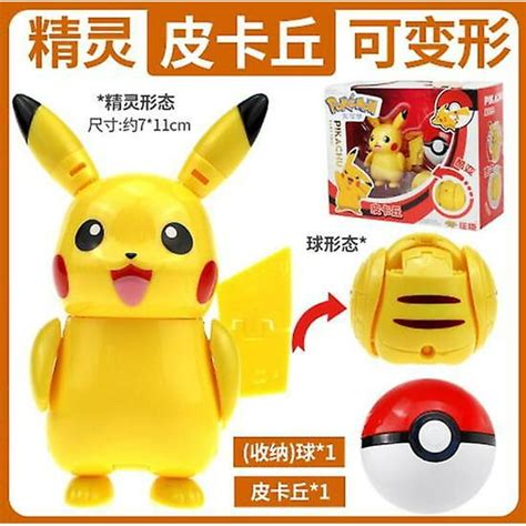 Tomy Pokemon Elf Ball Deformation Toy Model Pikachu Jenny Turtle Mewtwo