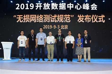 Huawei S Intelligent And Lossless Data Center Network Solution Is First To Meet New Industry