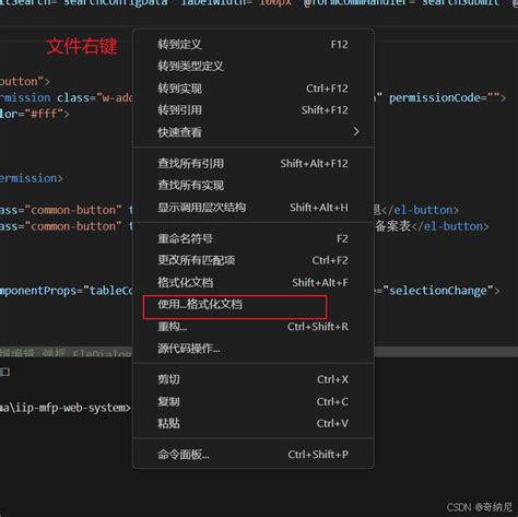 Vscode集成vetur实现代码格式化，解决代码标签换行的问题vscode Vetur Csdn博客