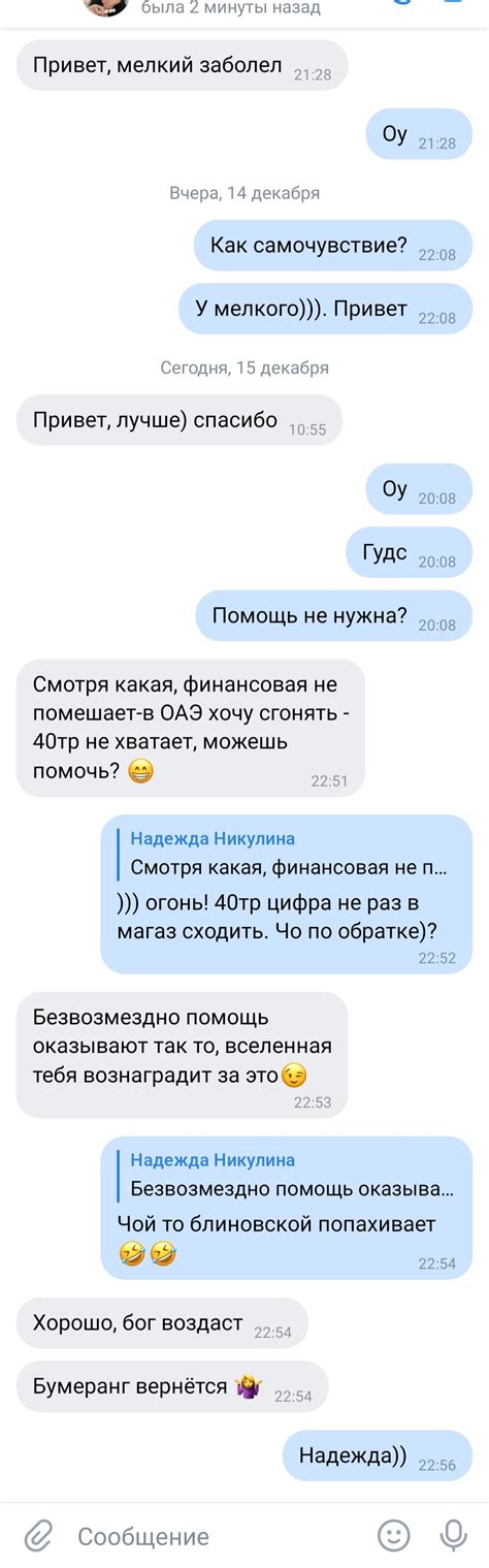 Чо как, дать денег? | Пикабу