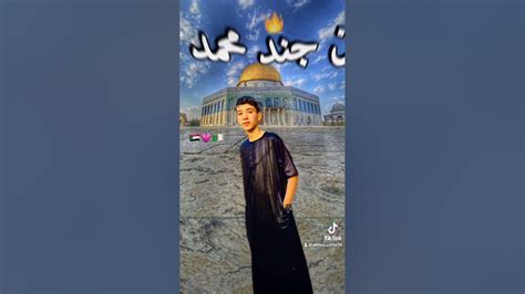 تحيا فلسطين 🇸🇩💪🇩🇿 Youtube