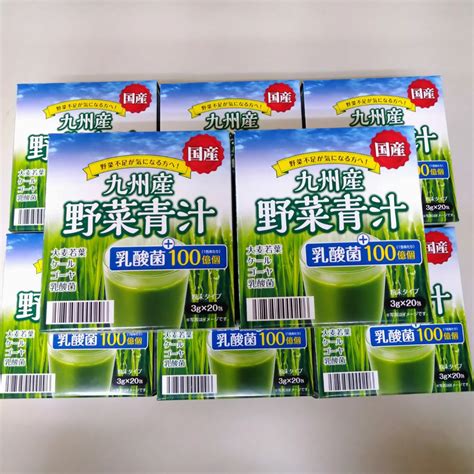Yahooオークション 〈送料無料〉九州産 野菜青汁 3g×160包 乳酸菌