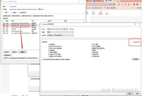 Win10 设置文件夹，某用户权限 知乎