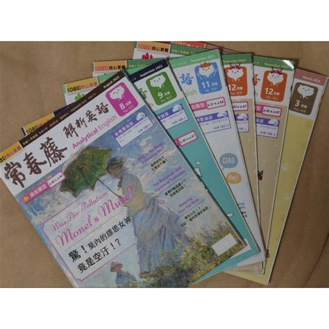 二手高中參考書講義 常春藤解析英語6冊（含重複的1冊）學測模擬試題 蝦皮購物
