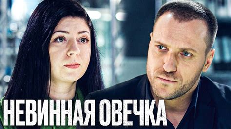 🎬 Суровый ДЕТЕКТИВ 2023 про ЗАПУТАННОЕ ПРЕСТУПЛЕНИЕ Лучший Детектив