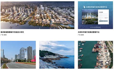 AI 云展领衔企业 深规院城市规划咨询研究与设计机构 电子工程专辑