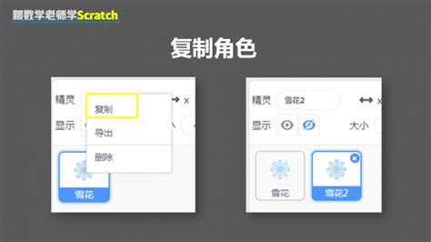 Scratch Df