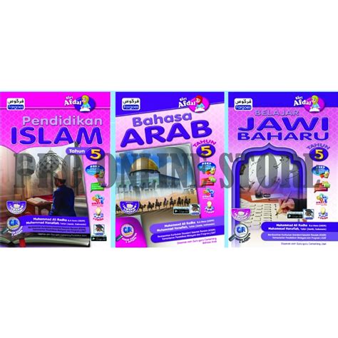 Siri Afdal Tahun 5 Belajar Jawi Baharupendidikan Islambahasa Arab