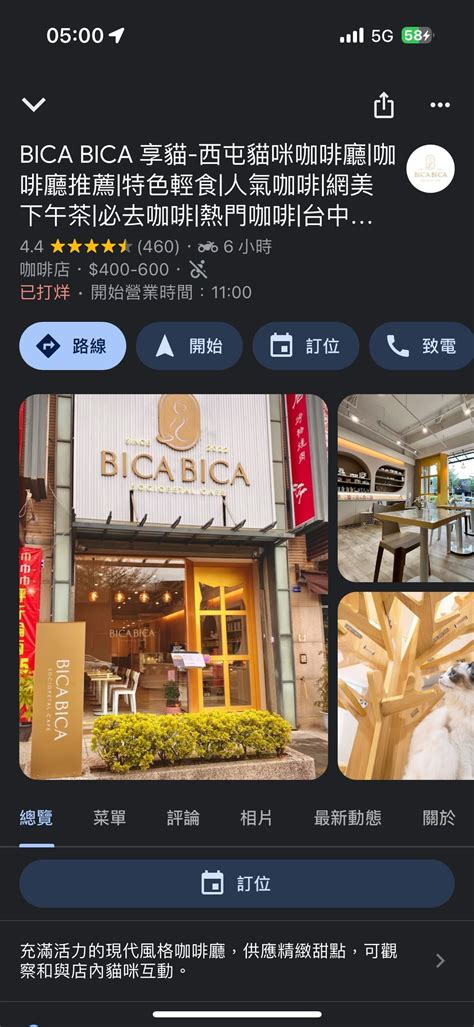 最快拯救貓咪的方式：評論 讓其他沒看到的人 都不會想進去
