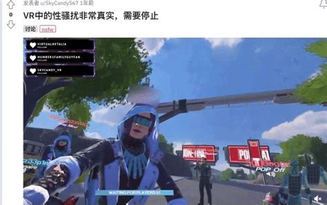 一起VR性侵案发生在了虚拟世界 知乎