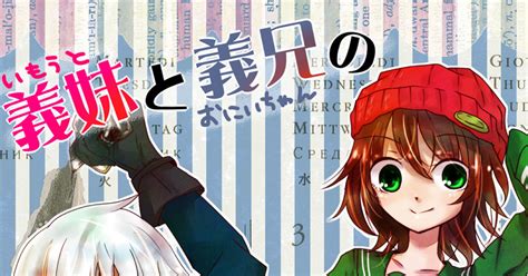 エア西尾オンリー】 【エア西尾オンリー】新刊サンプル＋お品書き 紫倉既刊通販boothにてのマンガ 人舞 人間シリーズ 西尾維新