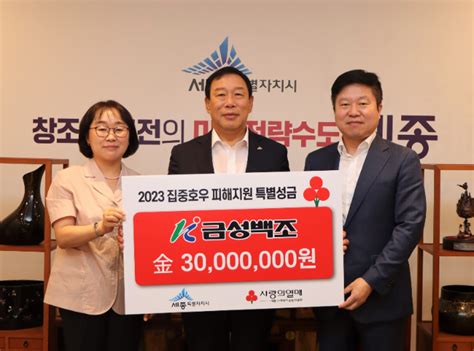 대전노컷