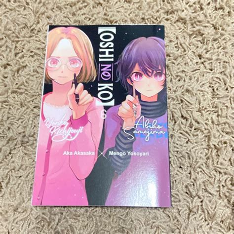 Oshi No Ko Vol 6 By Aka Akasaka Mengo Yokoyari Taylor Engel