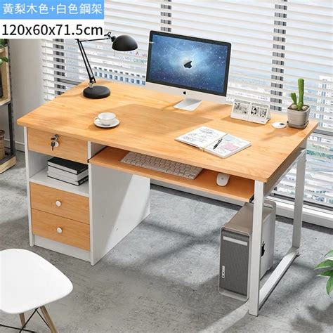 【e家工廠】 現貨 書桌 電腦桌帶鍵盤架 120cm工作桌 抽屜收納 Diy寫字桌 辦公桌 大桌面收納桌 免運 蝦皮購物